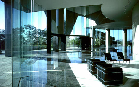 Shell Headquarters | Melbourne